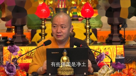 佛说无量寿经(23-上)