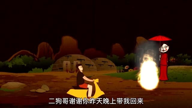 恐怖小故事动画