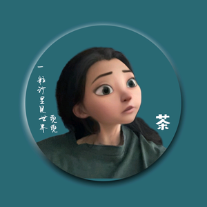 茶兜兜麻椒椒 