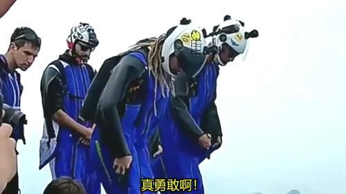 这就是翼装飞行,几名来自外国的小哥哥毫不犹豫跳下去了,真勇敢啊!
