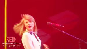 泰勒斯威夫特上海演唱会《Red 》太火爆!