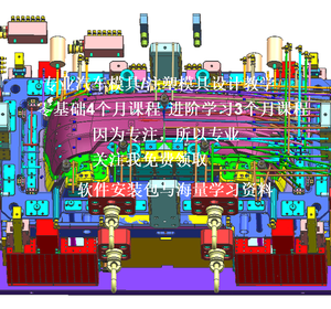 模人模具数控培训 