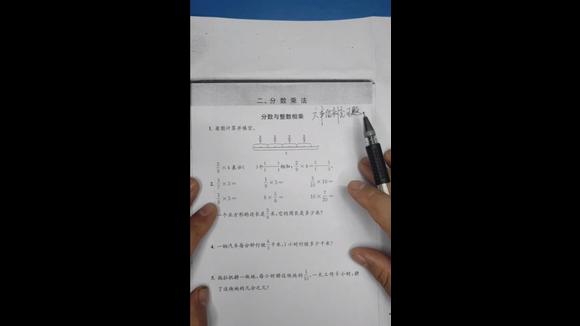 苏教版六年级《补充习题》19页