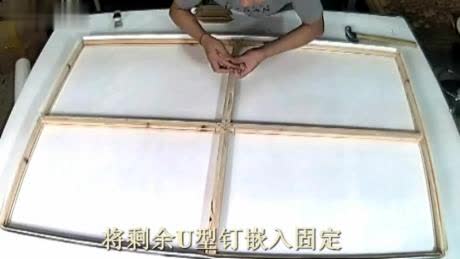 田字形实木框油画布安装说明201605版