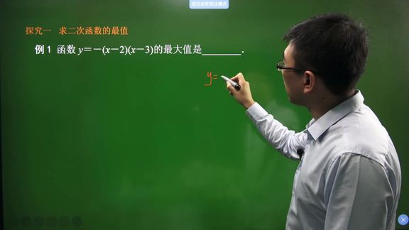 初中数学 36讲 二次函数的图象与性质【中】