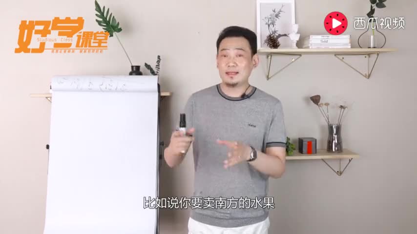 本次课程为大家分享的主题:商业模式设计