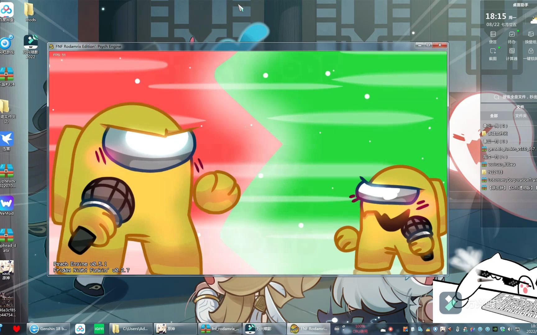 又是一期FNF的among us模组