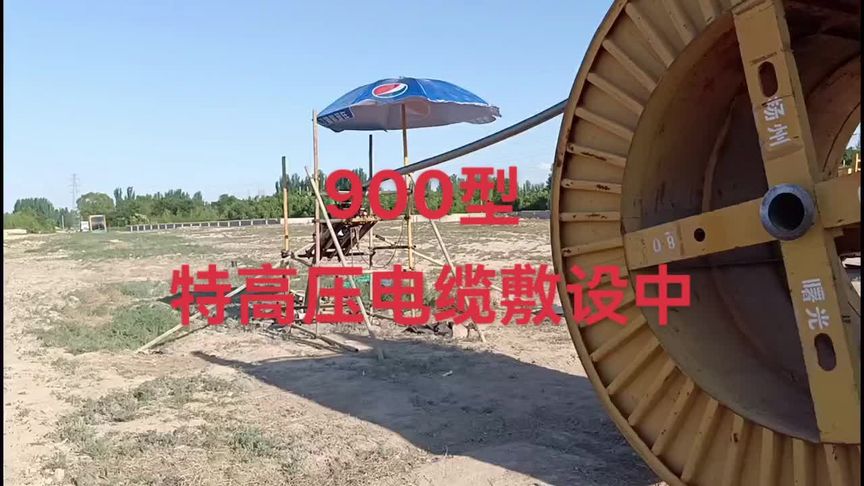 #电缆输送机 #电缆敷设 #放电缆 #电力工程 #电缆桥架