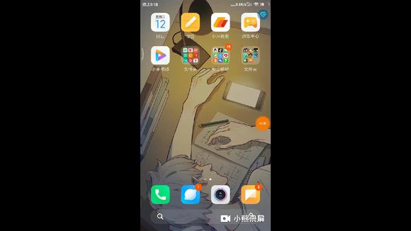 樱花校园模拟器最新汉化版,下载教程