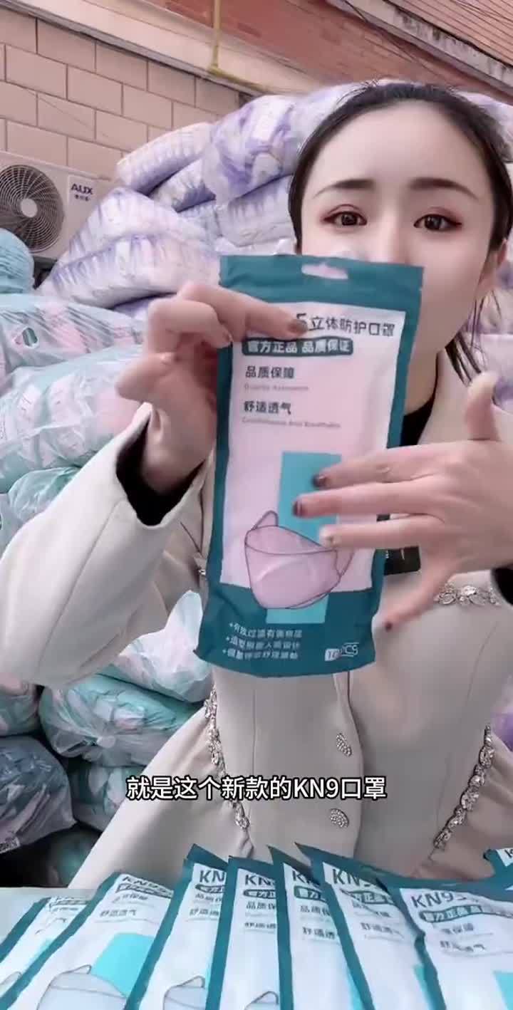 #一次性口罩 #口罩
