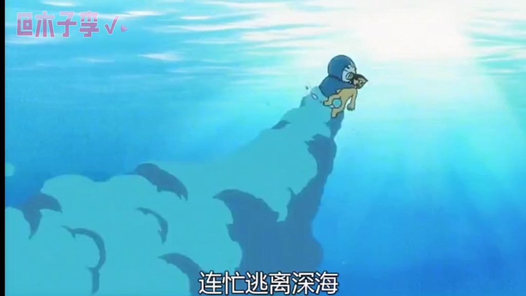 《哆啦A梦》3/3 钓鱼掉到静香?