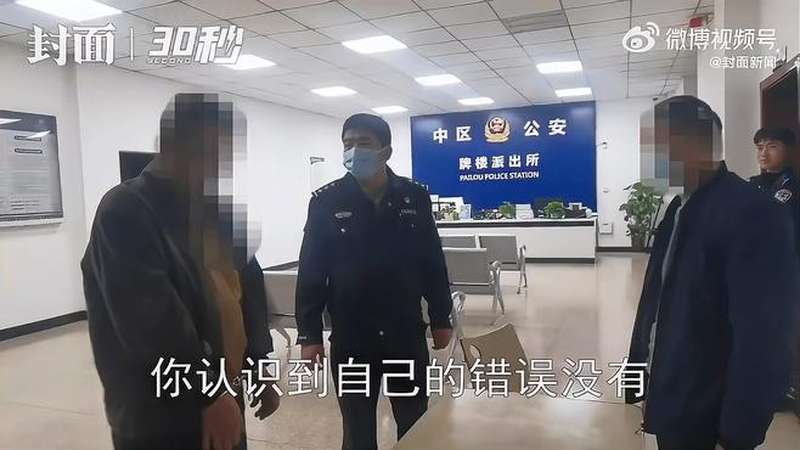 【 男子辱骂殴打的哥还索要500元 警方通报:打人男子拘11天】3月30...