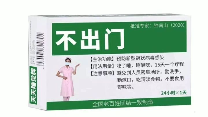 一段视频帮助你了解“新冠”的传播途径,我们不要当“2B”。