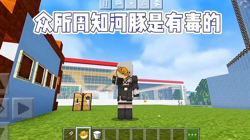 我的世界奇葩模组推荐(1)