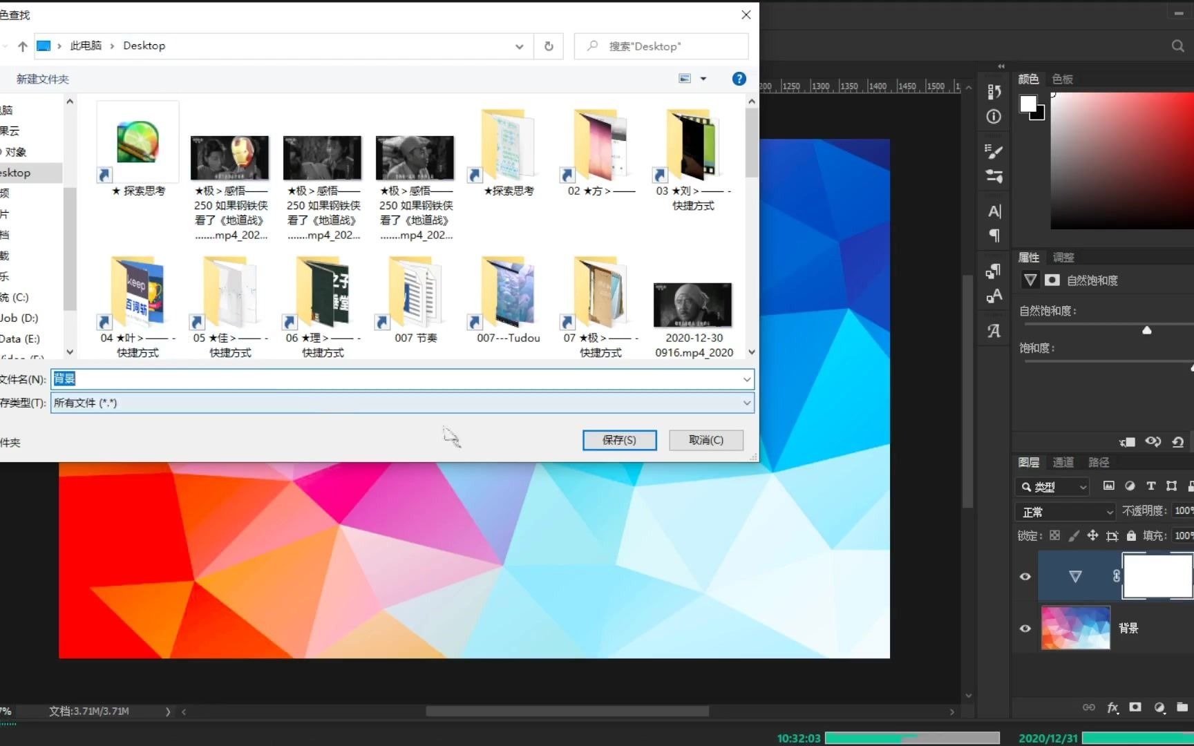 ...002 达芬奇Davinci 自制lut,导入lut,缩小图片解决photoshop报错(AI字幕