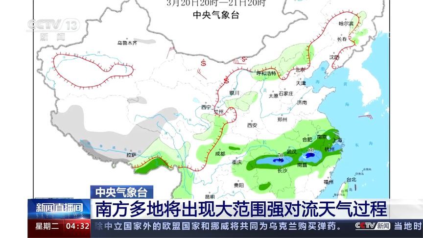局地大暴雨 中央气象台:南方多地将出现大范围强对流天气过程