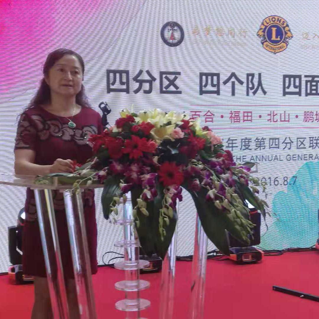 杜老师洛阳 