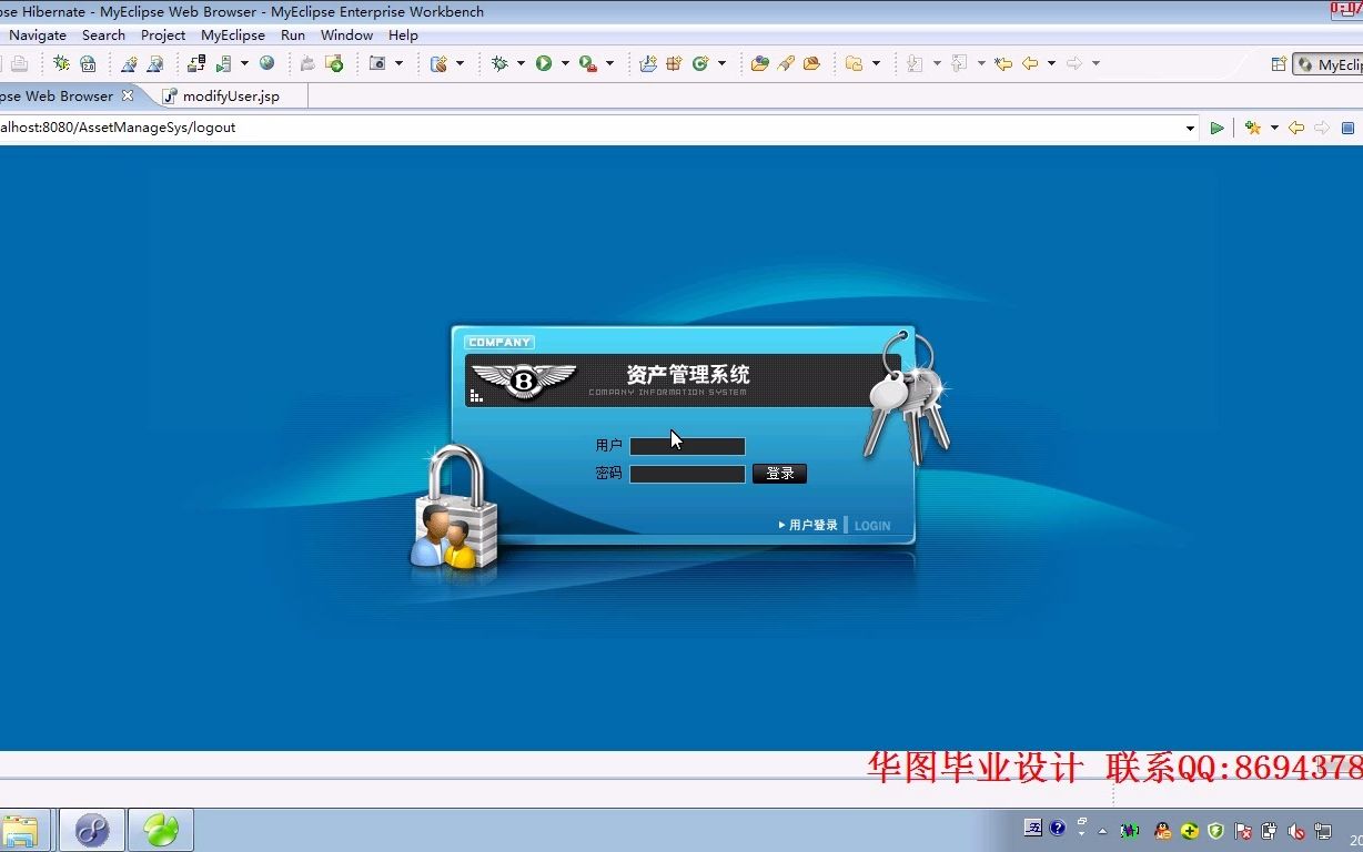 ...JSP679固定资产管理系统JAVA+Mysql 【源码,数据库,文档,全套运行...
