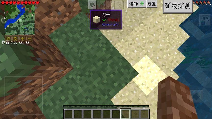 我的世界:作弊生存