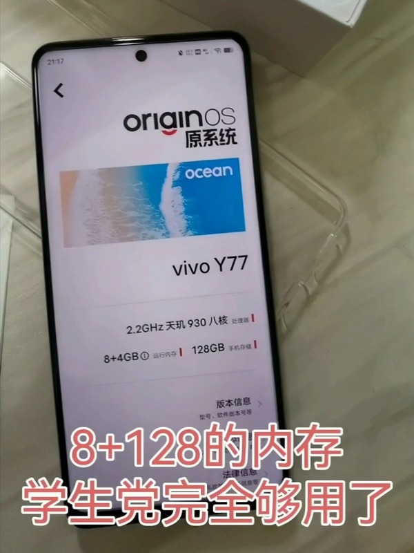 学生党选什么手机