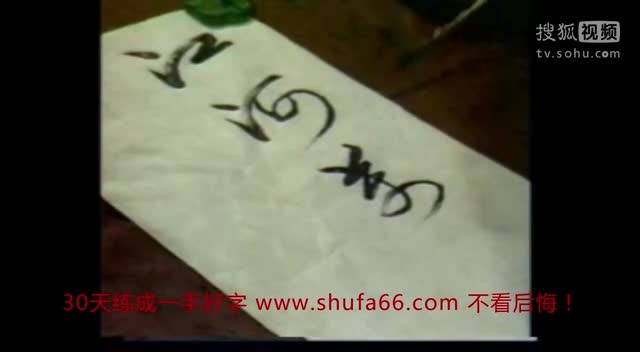硬笔书法行书入门,硬笔行书字帖 推荐