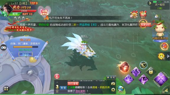 #仙侠手游 #仙侠世界 #最新手游推荐