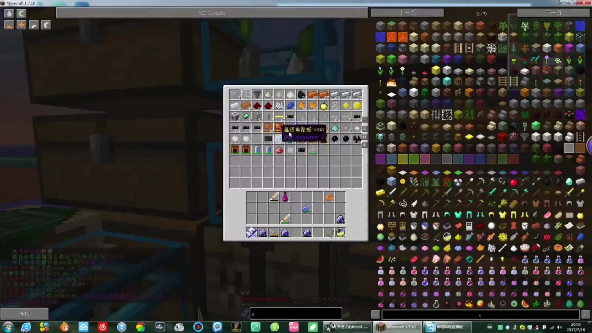 我的世界服务器生存第十期