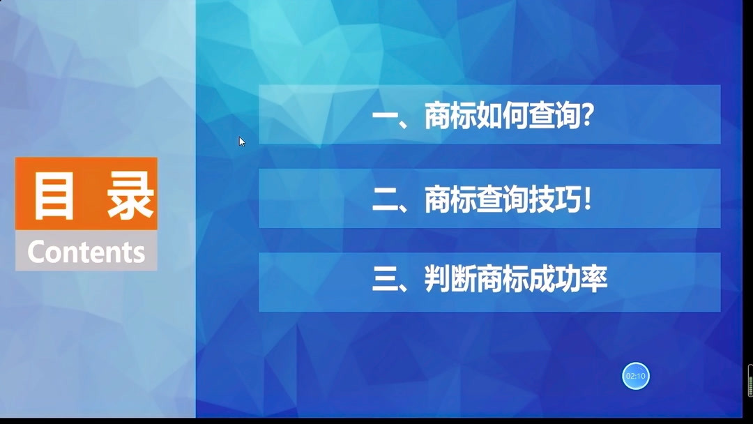 怎么查询商标有没有注册过,商标网官方查询网,中国商标查询系统