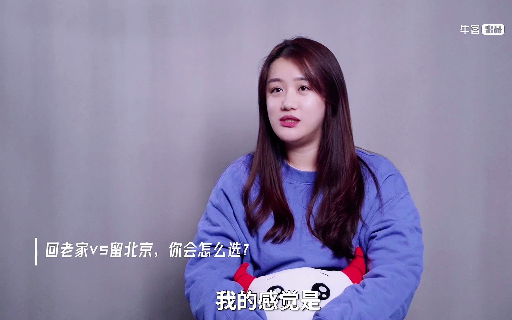 K12行业如何高薪再就业?被社会“洗礼”5年!吉大学姐走心求职指南!