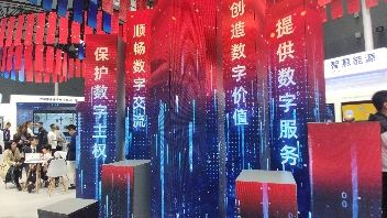 去博览会看什么是数字经济大开眼界,有面镜子可以检查身体
