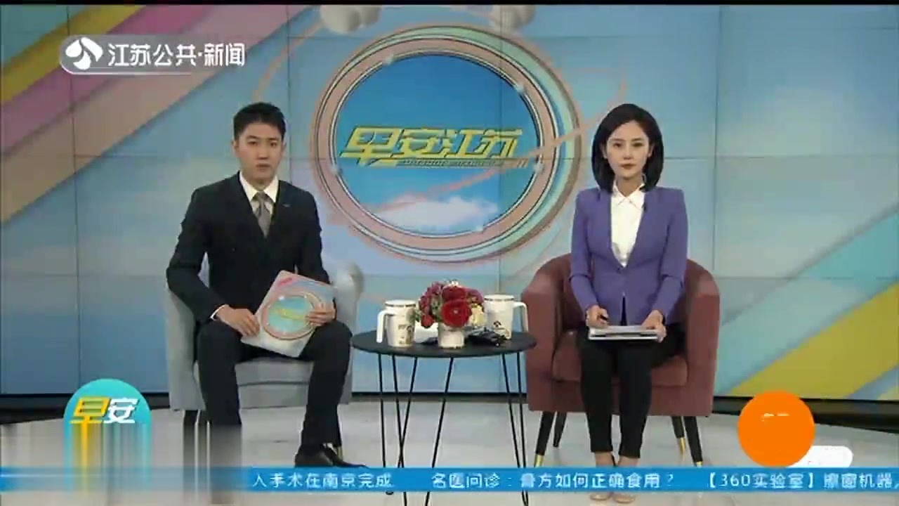 江苏面向全球发布"招贤令"!对高校毕业生人才需求数量首破10万