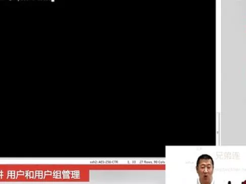 7.2 用户和用户组管理-用户管理相关文件 兄弟连Linux教程