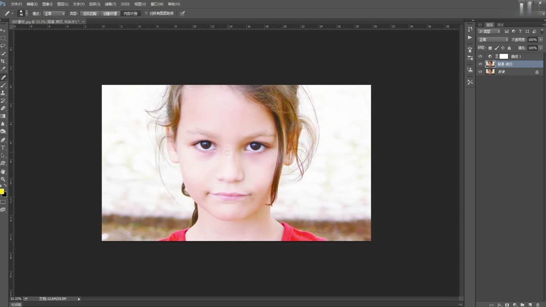 ps教程Photoshop教程儿童磨皮美化基本处理