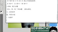 ps魔术棒抠图教程