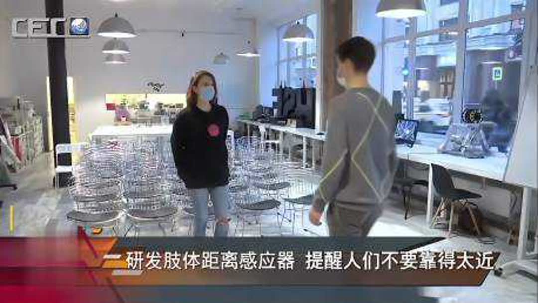 肢体感应器警报提醒保持距离,但仍无法取代口罩,抗疫任重道远