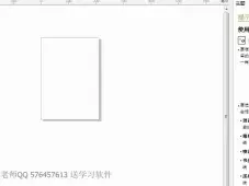 CDR手绘形状工具组