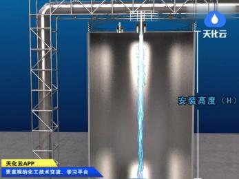 超声波液位计的安装