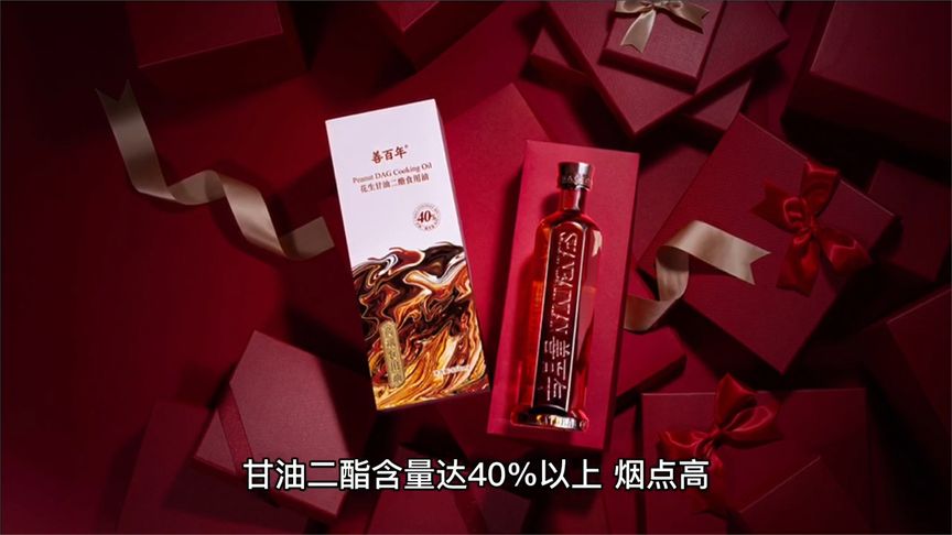 甘油二酯油的功效有哪些 甘油二酯油有减肥效果