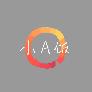小A饭 