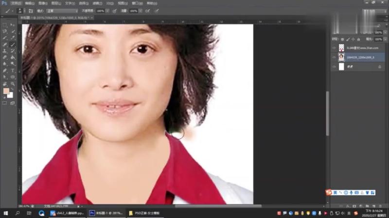 第30讲 photoshop神操作制作完美证件照,没有正装?我们P上去!
