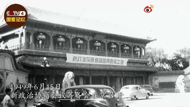 ...人民日报在头版发布了向全国征集国旗、国徽、国歌词曲的启示,并...