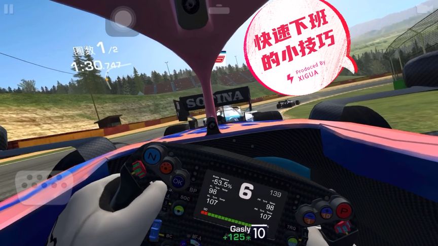 F1 马泽平模拟器 每天一个快速的下班的小妙招 直接撞车退赛