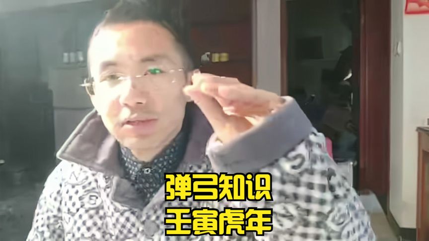大叔打弹弓10年,今天不打了,把经验记录下来,新手玩弹弓可以学
