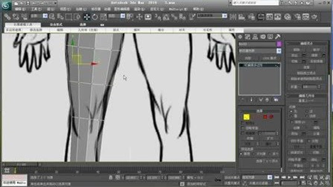 游戏设计教程-3D游戏角色制作-角色建模-9 角色身体模型4