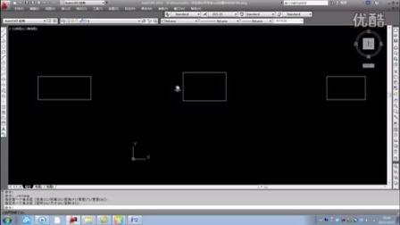 autocadcad视频cad教程cad快捷键命令大全 (1)