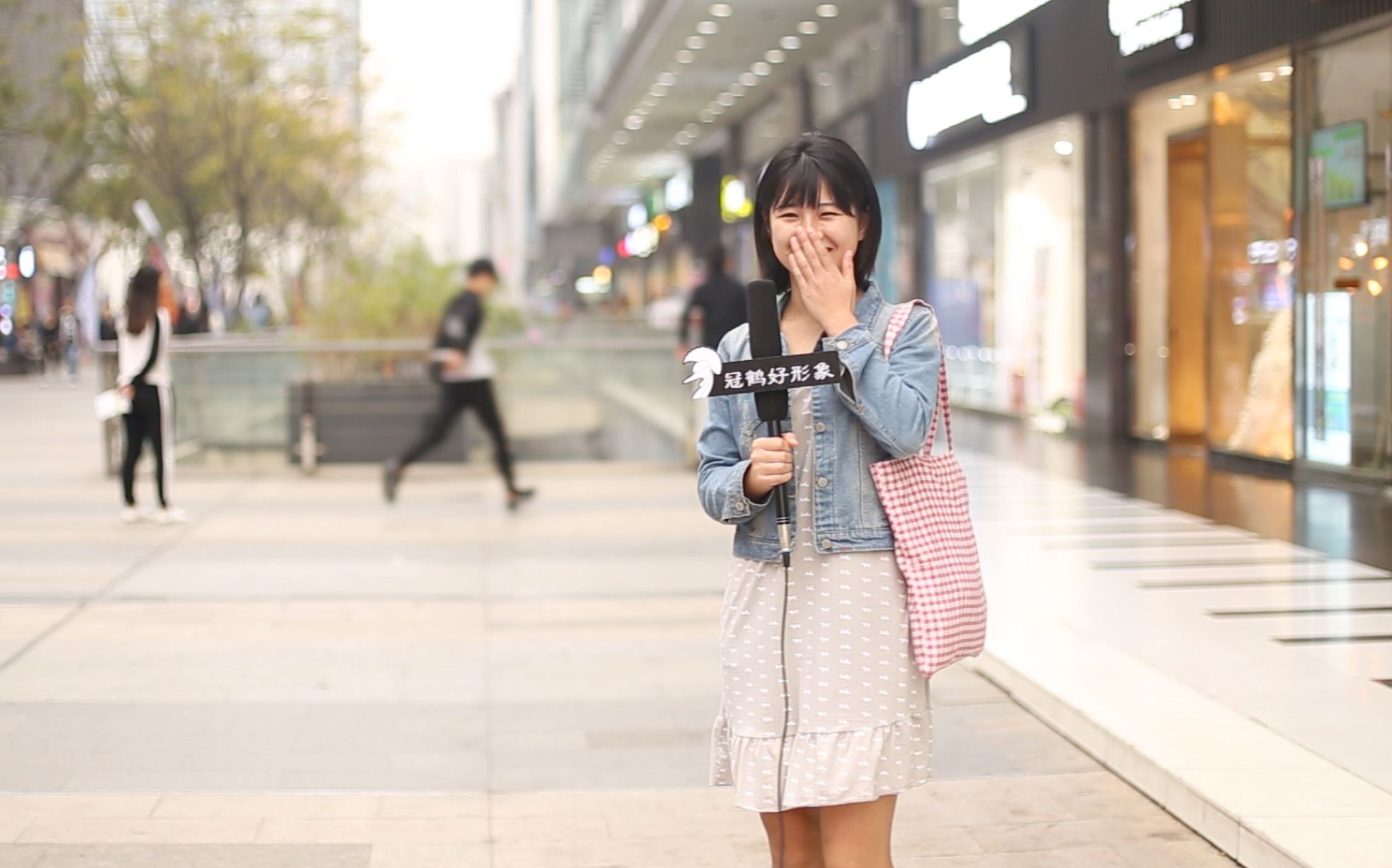 街访:IT男约会 女生喜欢他穿什么?