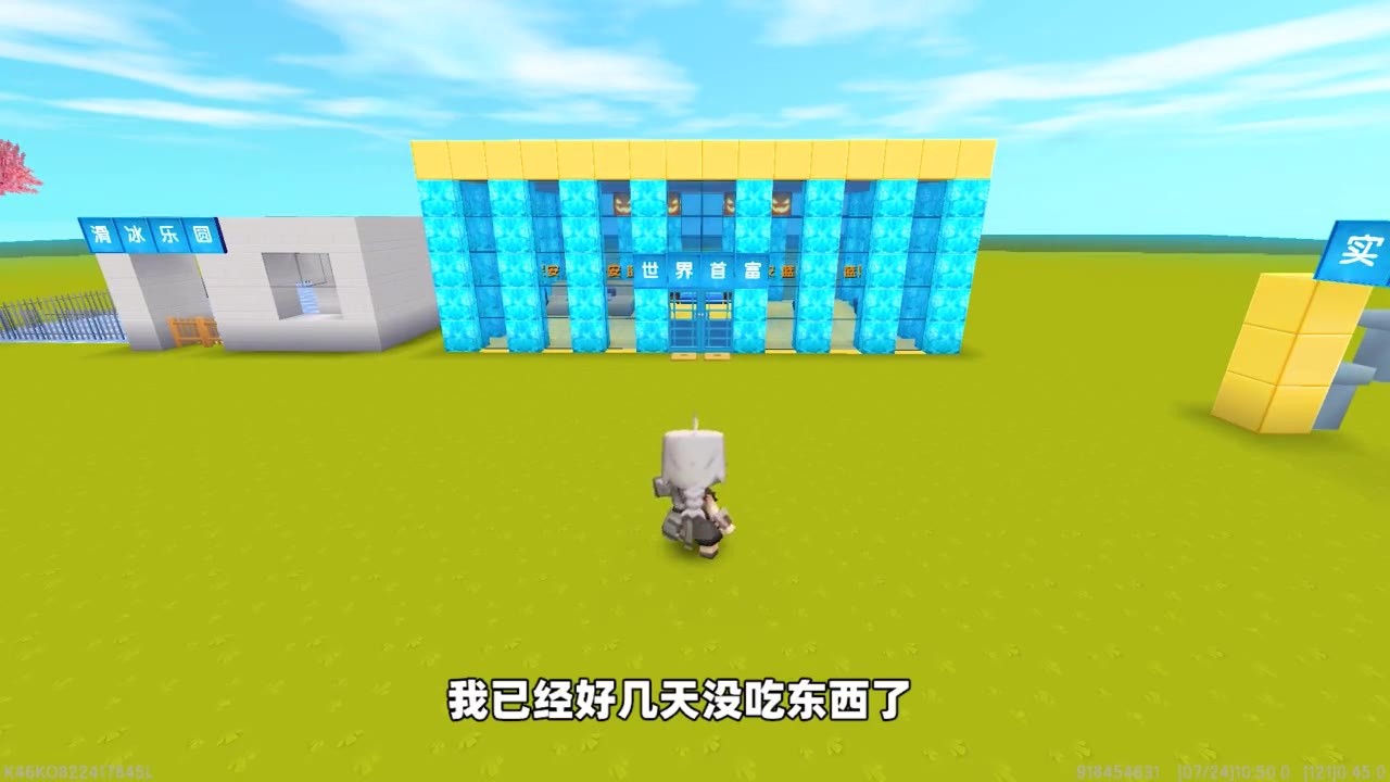 迷你世界:半仙乞丐逆袭,发现家里有密道,藏着钻石套装和神器