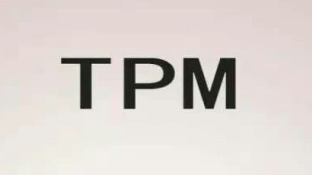 TPM管理内容#管理者必学#