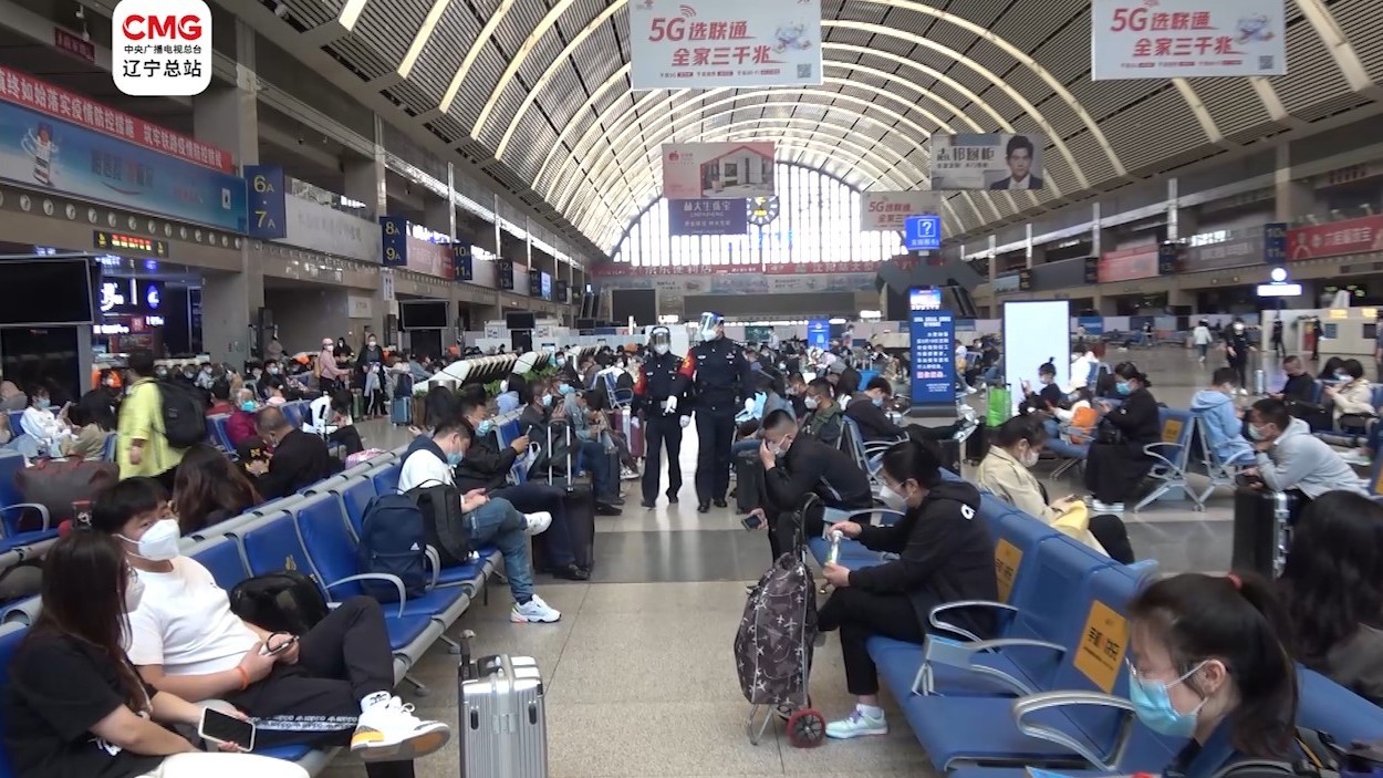 辽宁沈阳 | 准新郎落下提亲钱 警方急寻失主