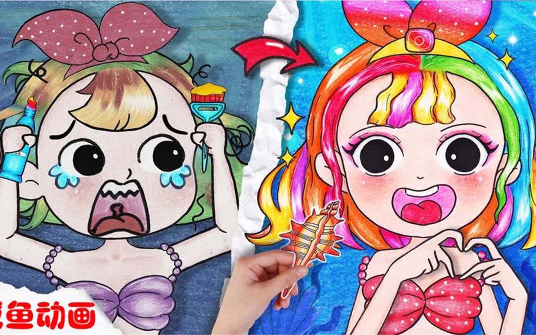 趣味定格动画:大大帮小美染头发,还叫来海绵宝宝和派大星帮忙!